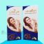 Arabian Beauty Radiance body lotion | Shopnobari.com